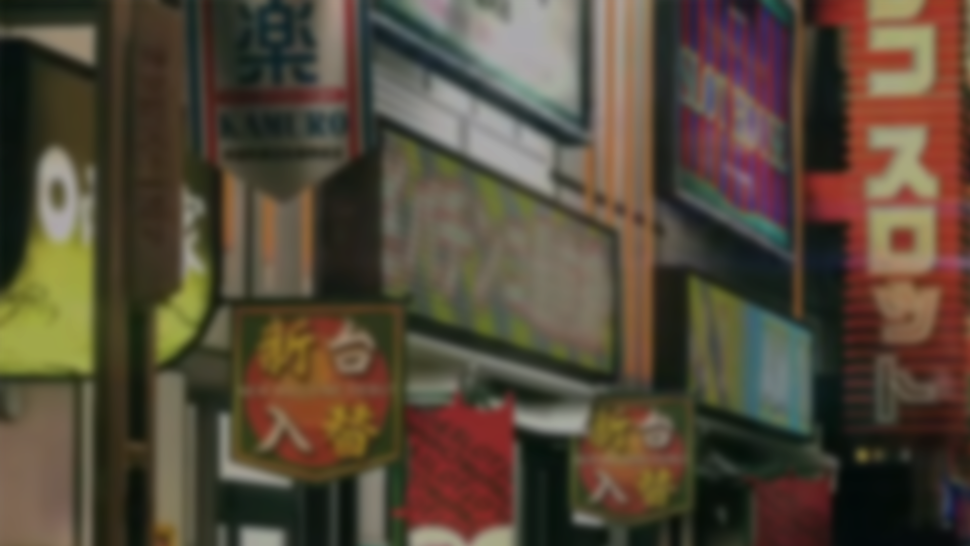 Yakuza Kiwami 2 – Limited Run Games