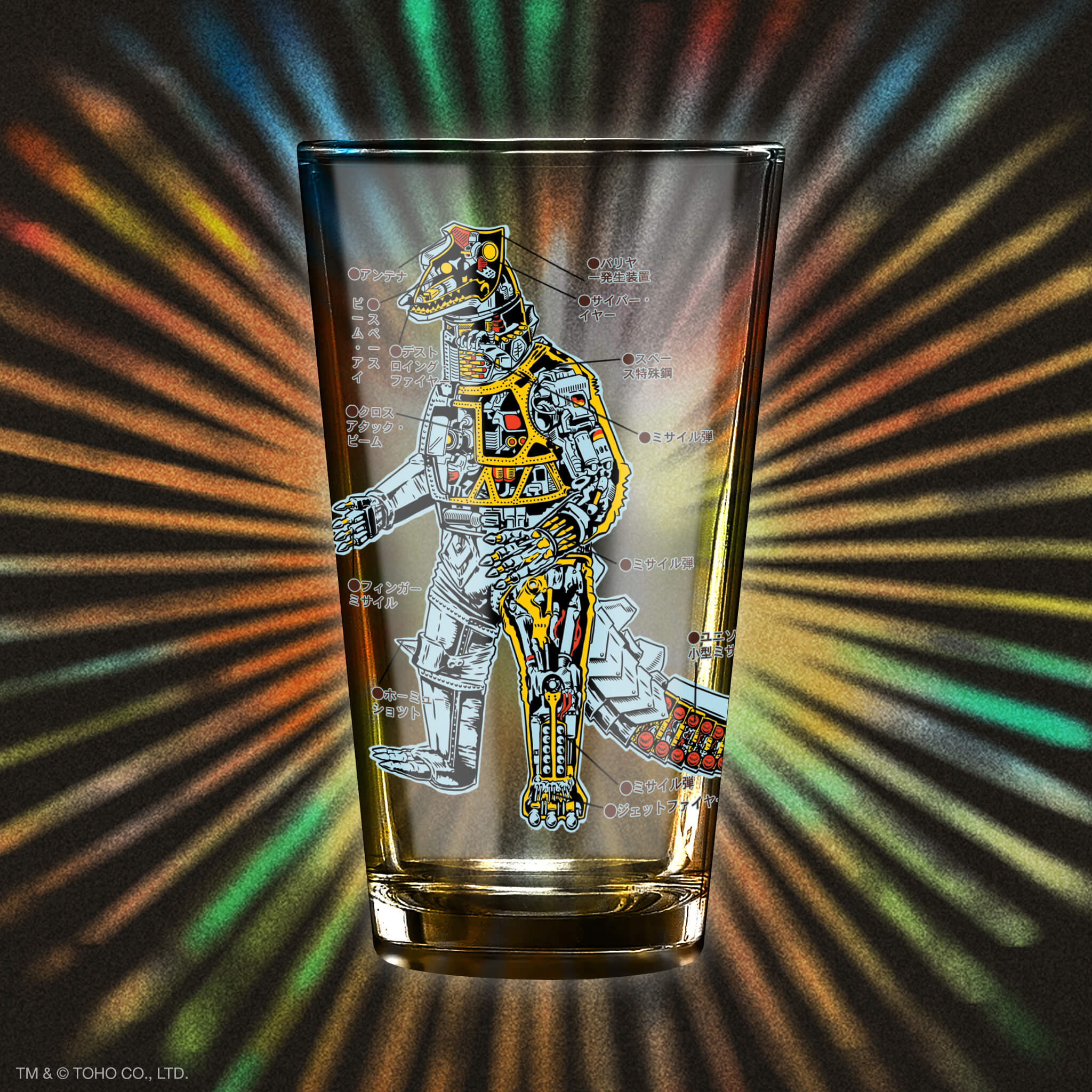 Drinkware – Tagged "Godzilla"– Super7