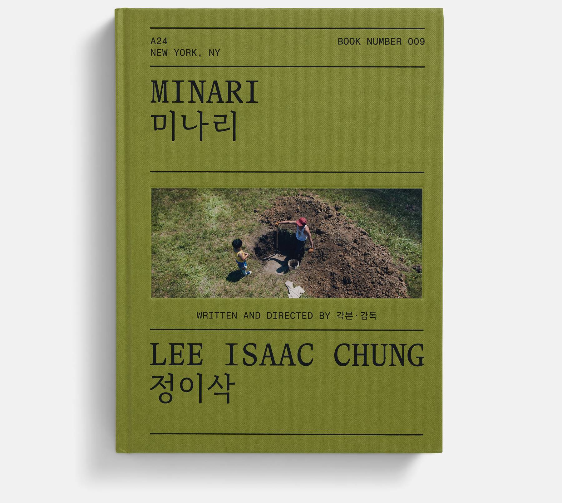 Minari Screenplay Book – A24 Shop