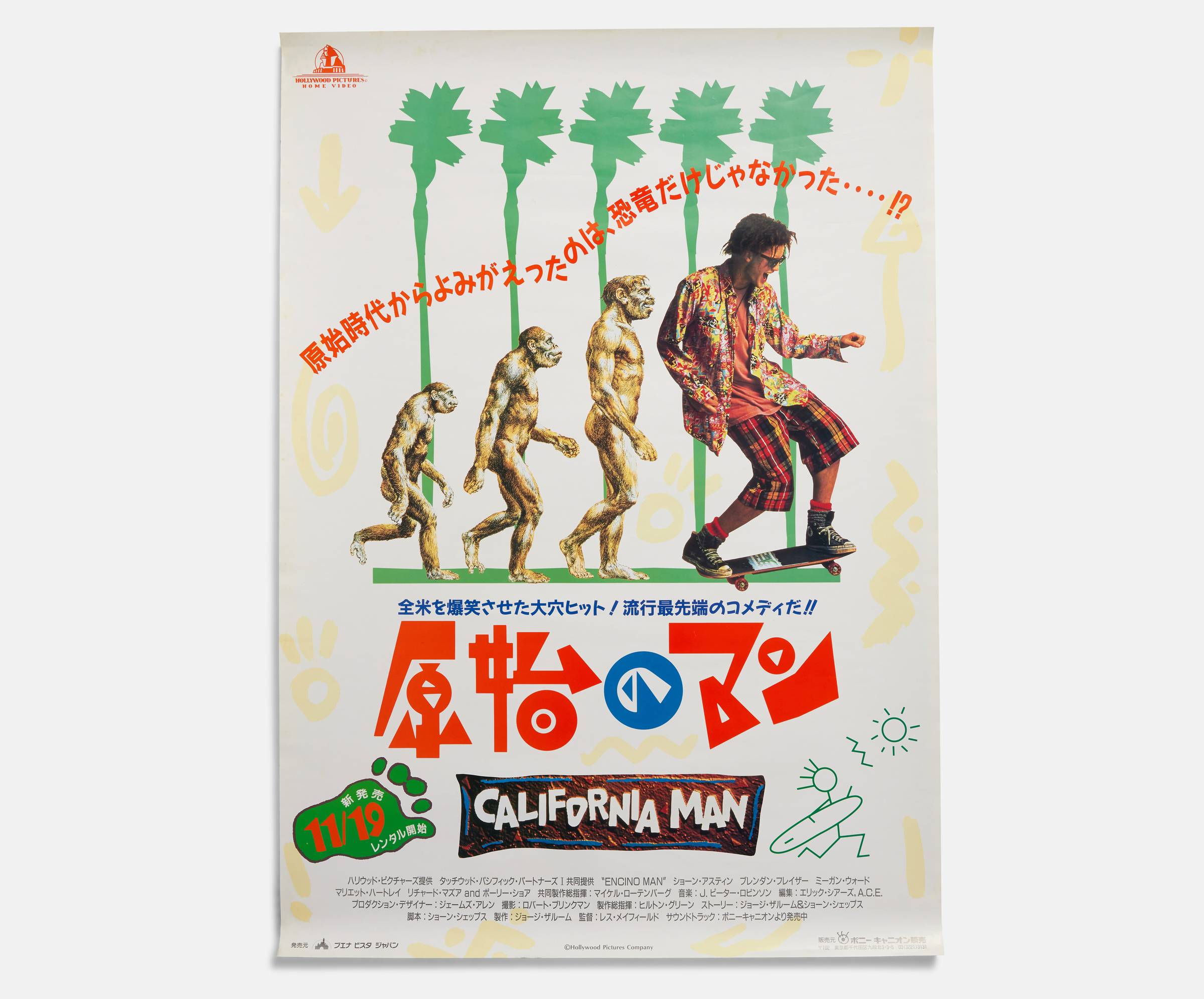 Encino Man Japanese Poster – A24 Shop