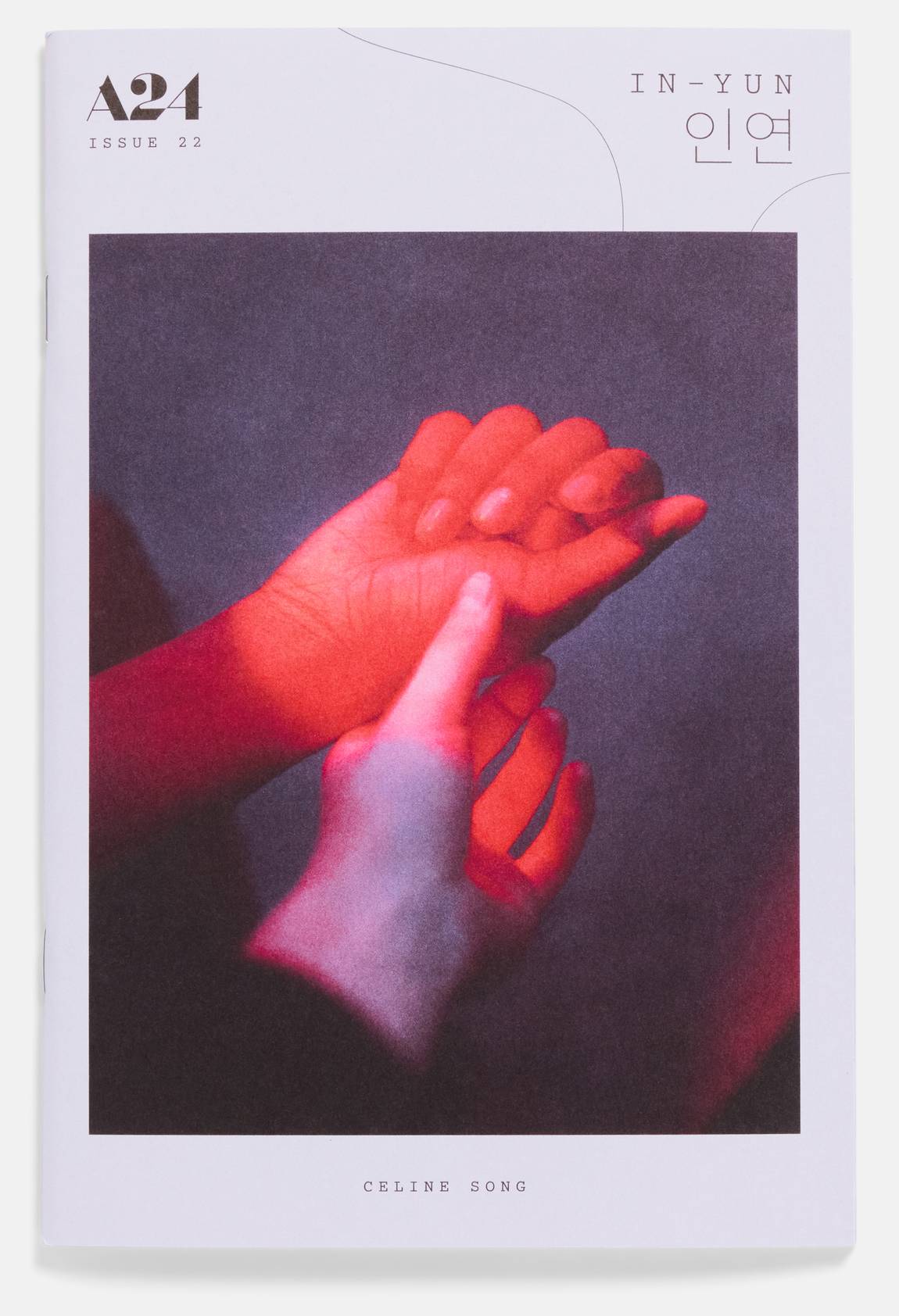 In-Yun Zine by Celine Song – A24 Shop