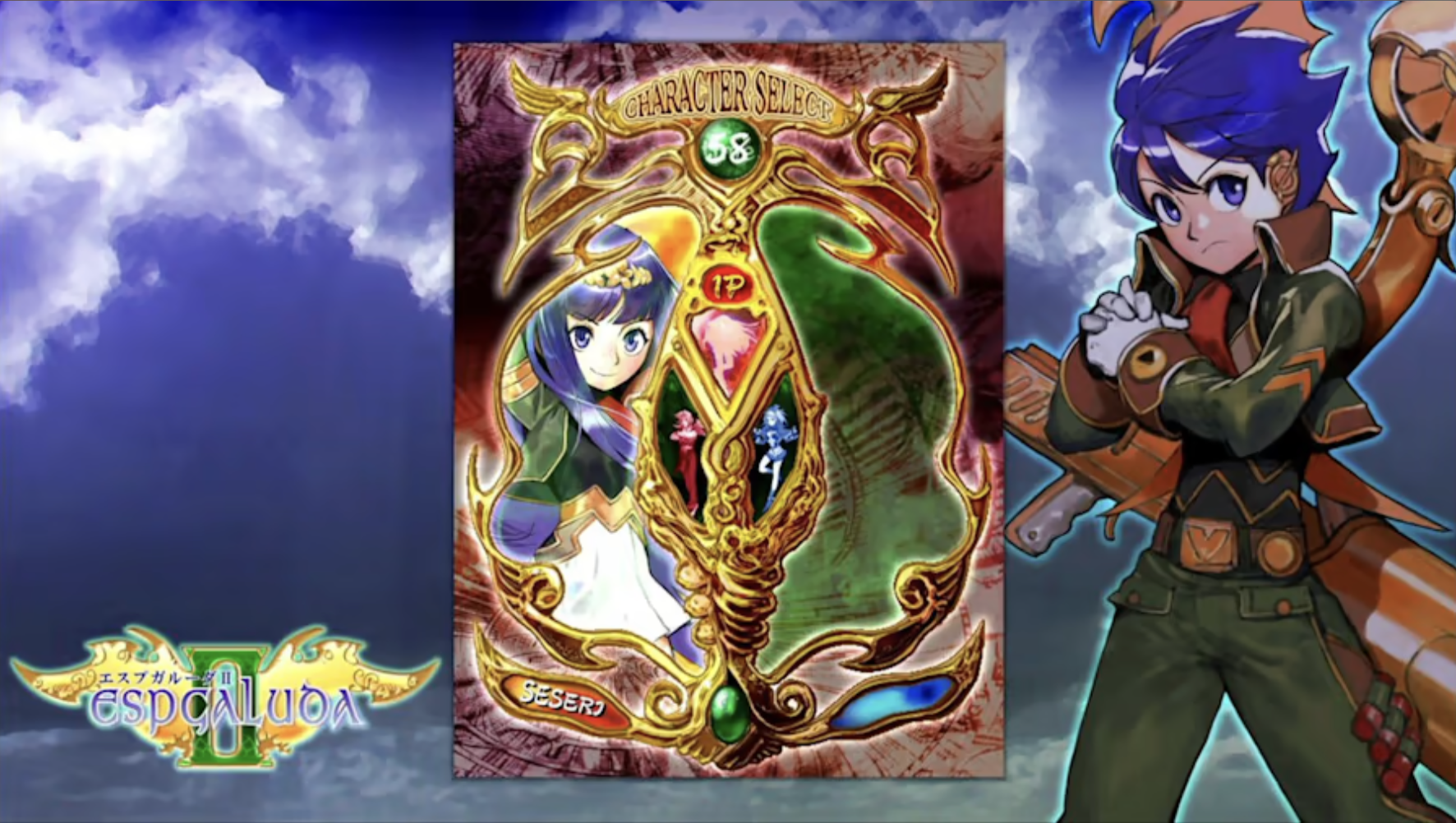 Switch Limited Run #155: Espgaluda II SteelBook Edition – Limited Run Games