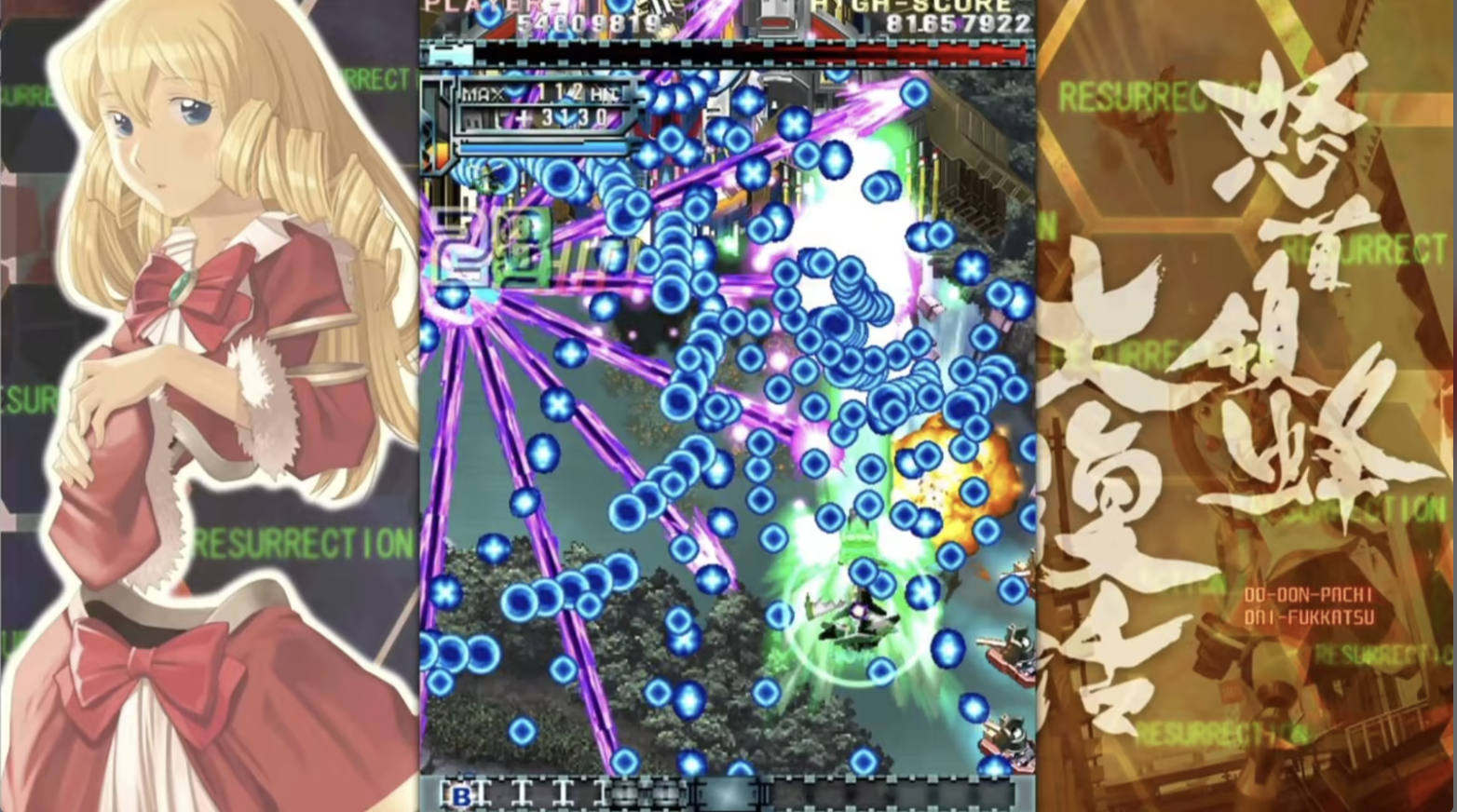 Switch Limited Run #160: DoDonPachi Resurrection – Limited Run Games Switch Limited Run #160: DoDonPachi Resurrection – Limited Run Games