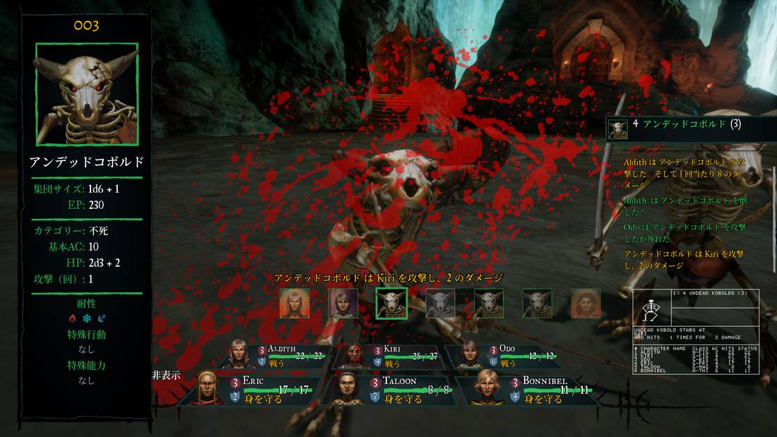 Wizardry: Proving Grounds of the Mad Overlord DELUXE EDITION ...