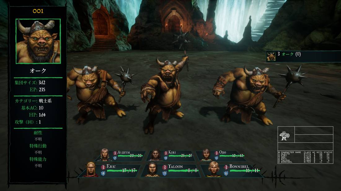 Wizardry: Proving Grounds of the Mad Overlord – SUPERDELUXE GAMES