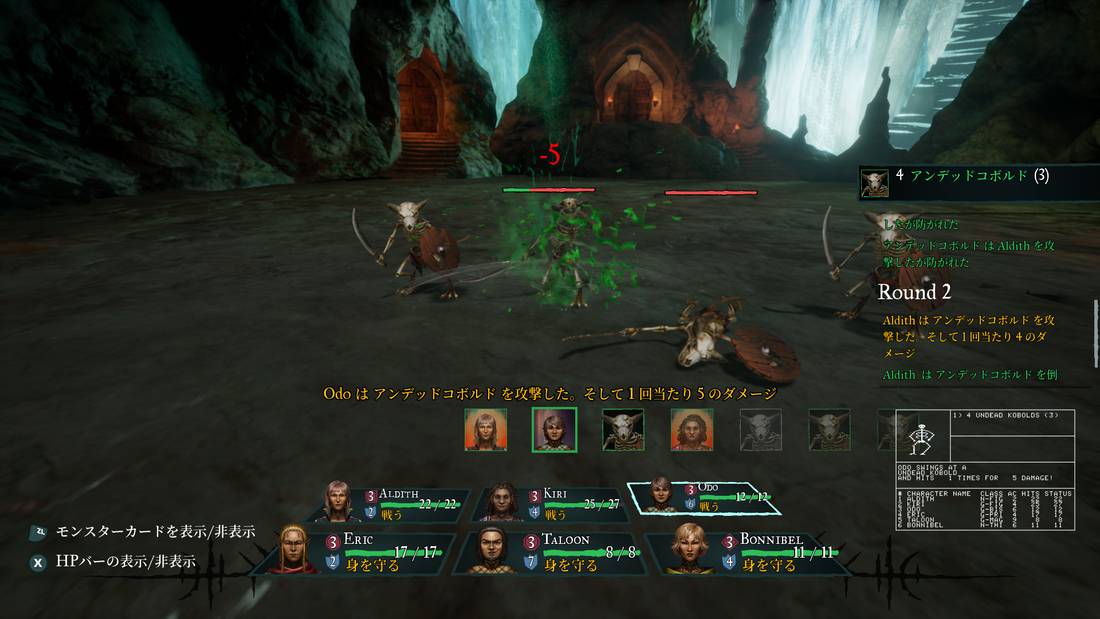 Wizardry: Proving Grounds of the Mad Overlord DELUXE EDITION ...