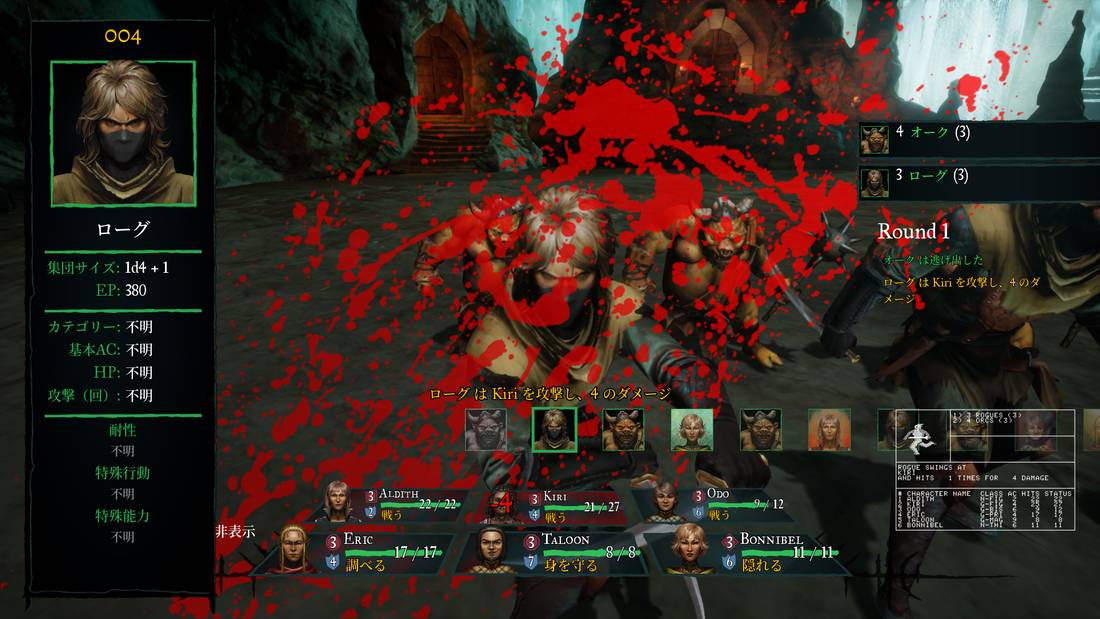 Wizardry: Proving Grounds of the Mad Overlord DELUXE EDITION ...