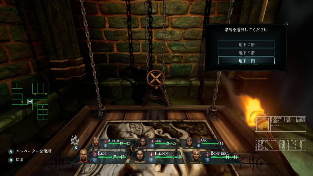 Wizardry: Proving Grounds of the Mad Overlord DELUXE EDITION ...